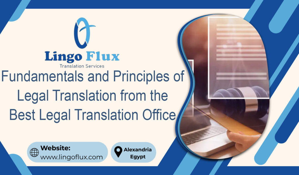 Fundamentals and Principles of Legal Translation from the Best Legal ...